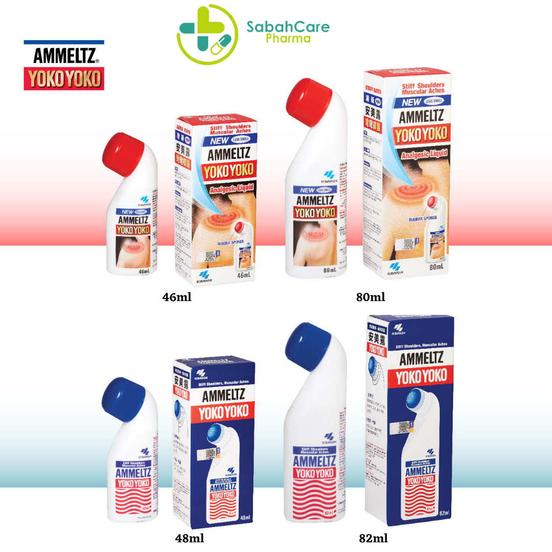 AMMELTZ YOKO YOKO 48ml/82ml / NEW AMMELTZ YOKO YOKO 46ml/80ml ...